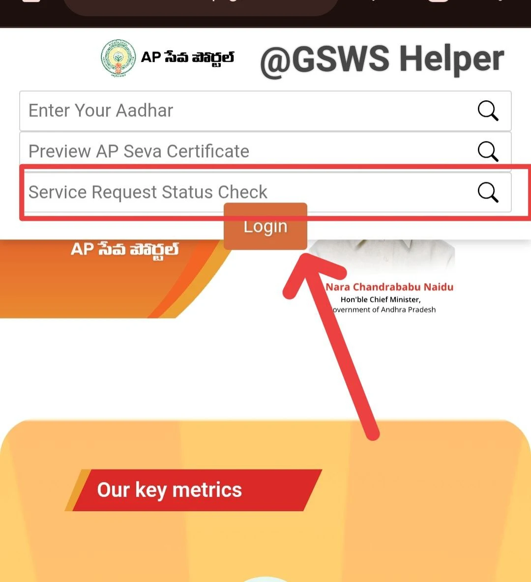 AP Ration Card Application Status Checking Process 2025 - STUDYBIZZ