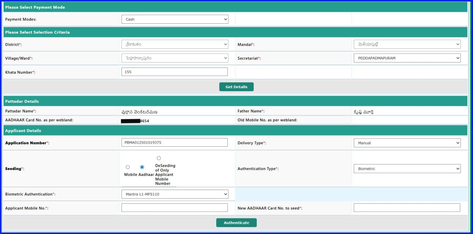 Annadata Sukhibava Payment Issues – Complete Pattadar Aadhaar Seeding ...