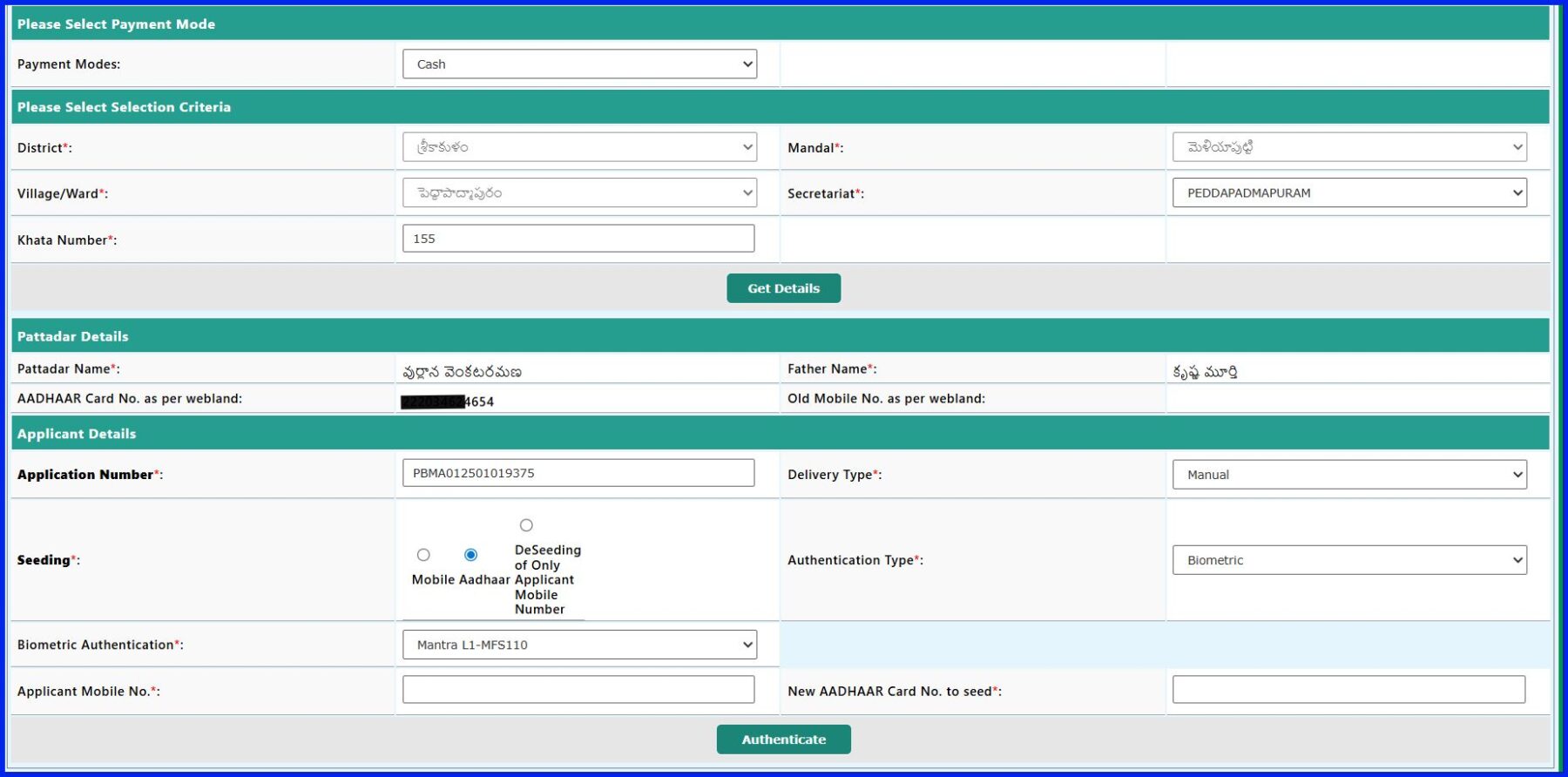Annadata Sukhibava Payment Issues – Complete Pattadar Aadhaar Seeding ...