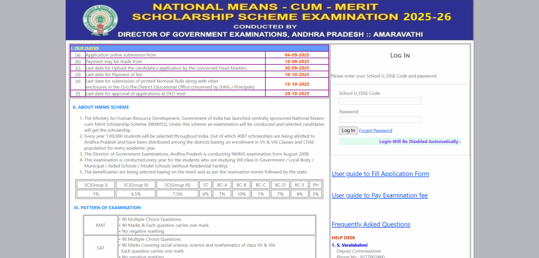 AP NMMS Scholarship 2025: అర్హతలు, స్కాలర్‌షిప్ మొత్తం, దరఖాస్తు విధానం - STUDYBIZZ