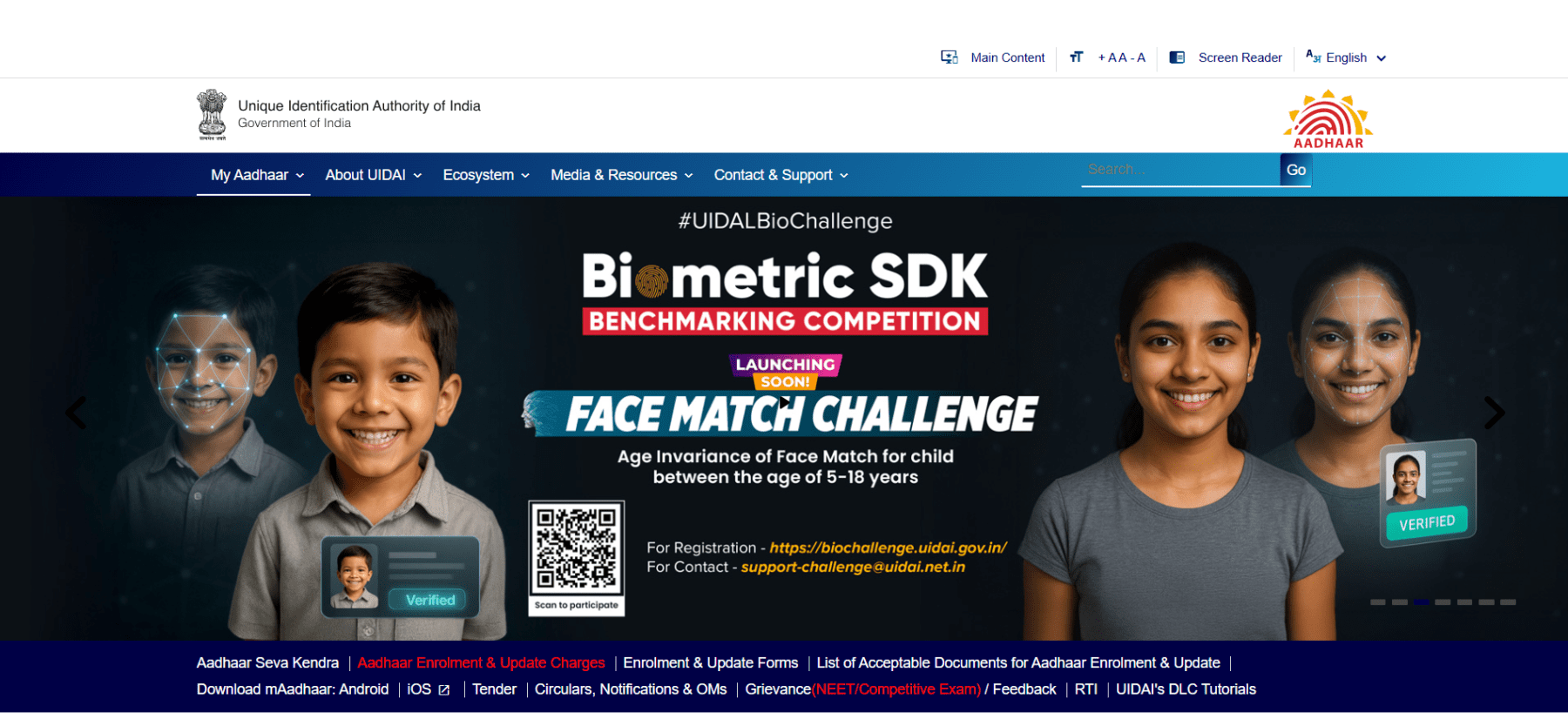 Aadhaar Bank Linking Status Check: NPCI Active ఎలా తెలుసుకోవాలి ...