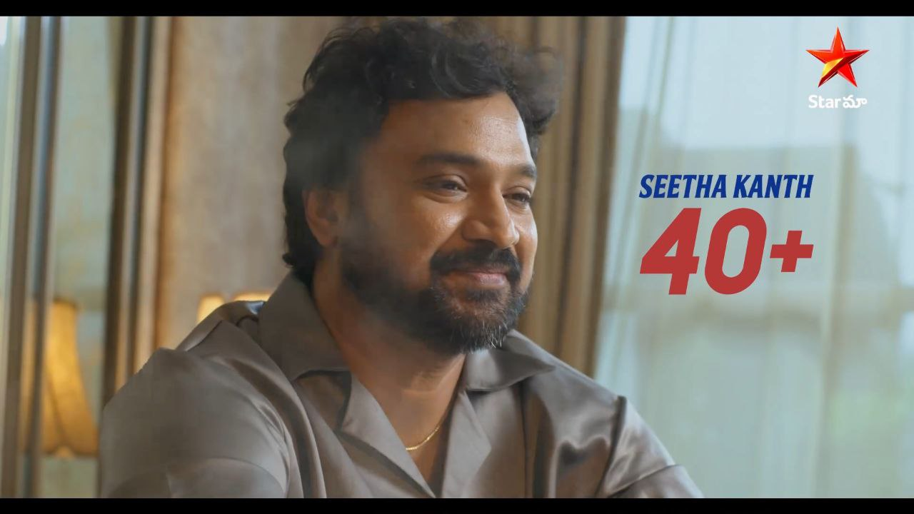 Yeto Vellipoyindi Manasu Serial Cast (Star Maa), Telecast Timings ...